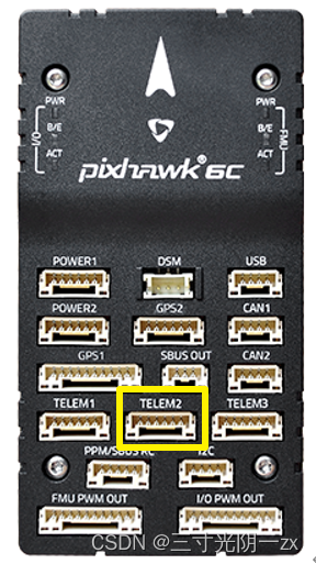 Pixhawk6C设置IMU发布频率到200Hz-CSDN博客