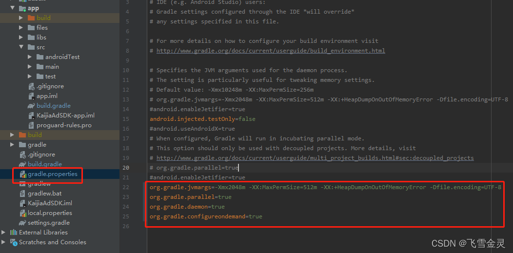 Android Studio 4.x Gradle Build Running时间长的优化方案_android 项目build时间优化-CSDN博客