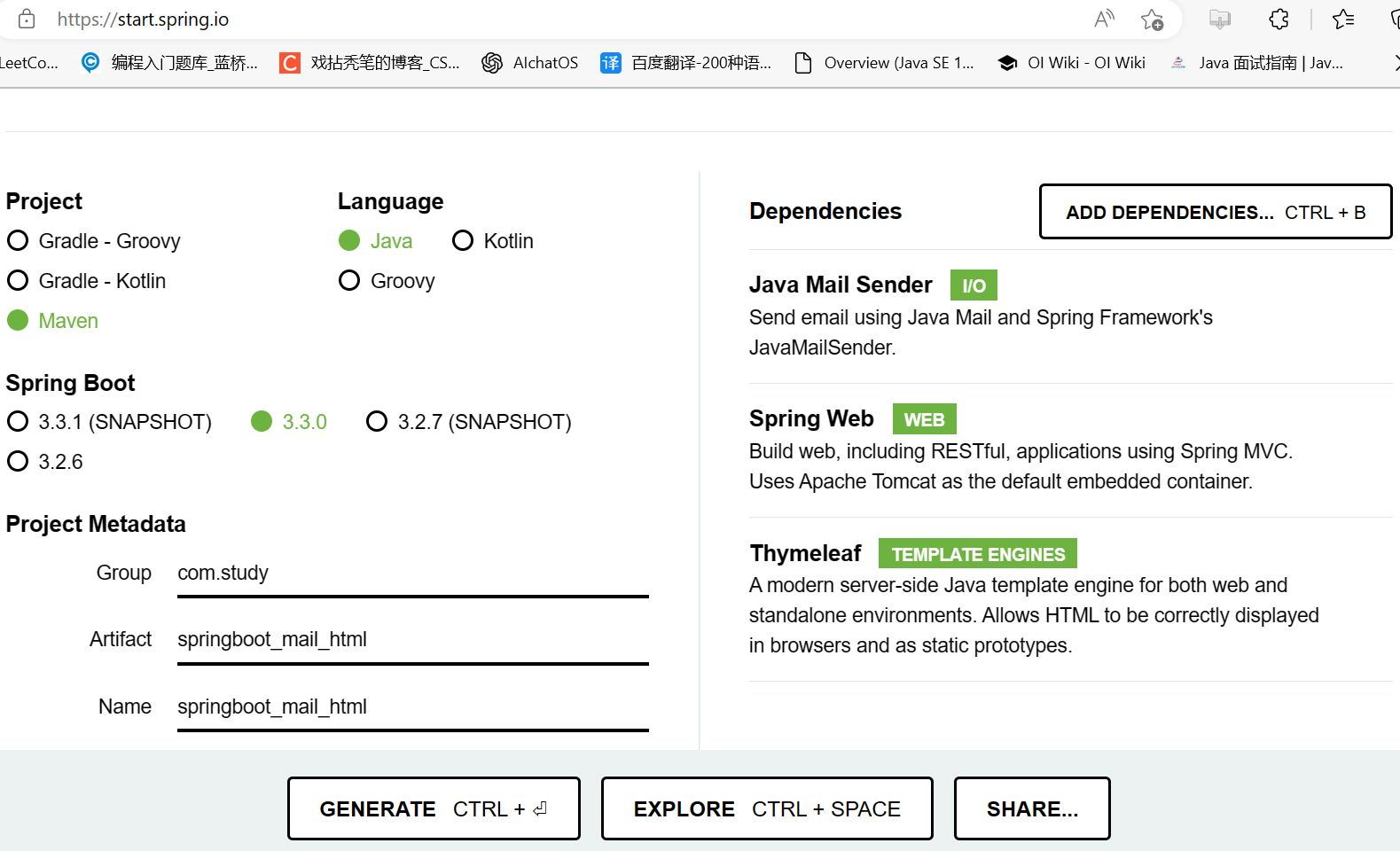 SpringBoot——发送HTML格式的邮件_springboot发送html邮件-CSDN博客