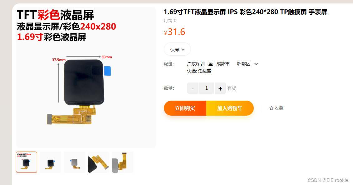 Stm32移植st77891 69寸屏幕并移植lvgl8 0 2(按键输入设备)一些心得 St7789 Lvgl Csdn博客