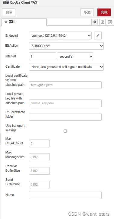 浅谈对node-red中一些节点和opcua、mysql库的理解使用_mysql_want_stars-魔乐社区