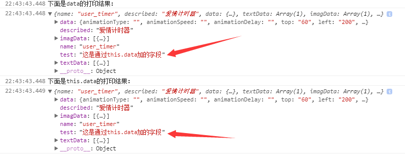 微信小程序中this.data与this.setData的区别详解_微信小程序 that.data. 是不是指的是上面data里的数据-CSDN博客