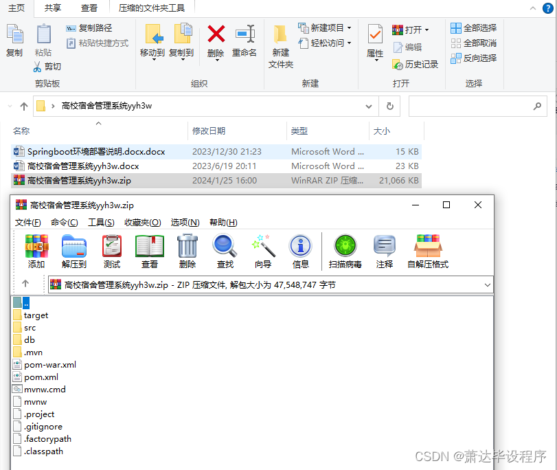高校宿舍管理系统程序开题报告开题报告源码)智慧宿舍应用开发源文件 Csdn博客