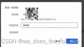 【Java推送消息开源项目austin练手笔记】class1. 项目介绍 | 演示 | 技术栈_austin文档-CSDN博客