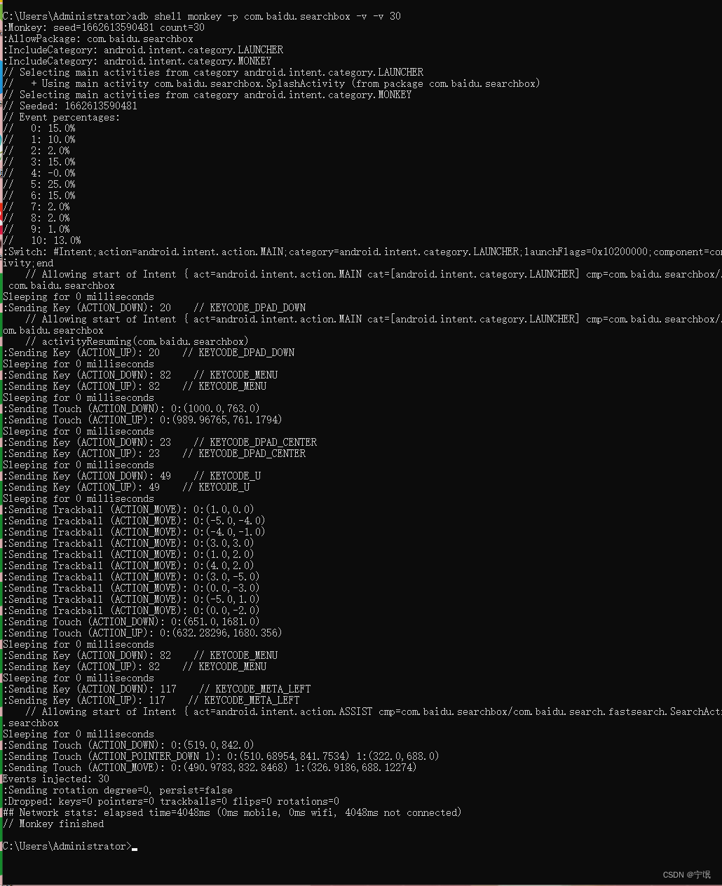 Android Monkey测试详解-CSDN博客