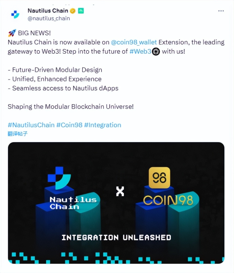 Nautilus Chain 与 Coin98 生态达成合作，加速 Zebec 生态亚洲战略进程-CSDN博客