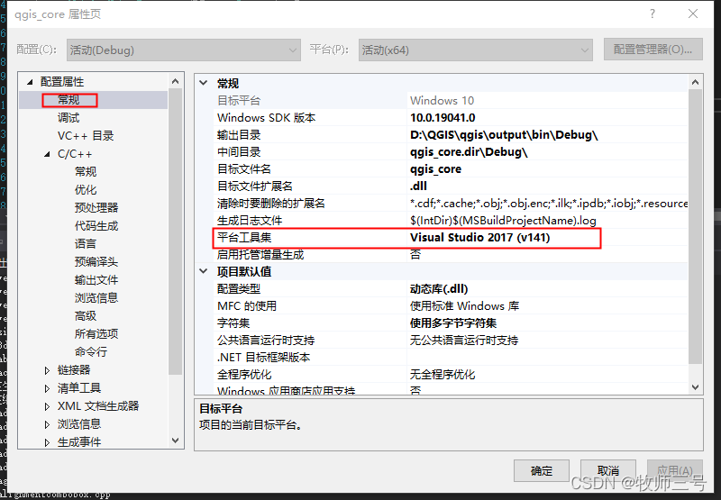 搭建QGIS源码编译环境（三）—— 编译_qgis qlinkedlist.h-CSDN博客