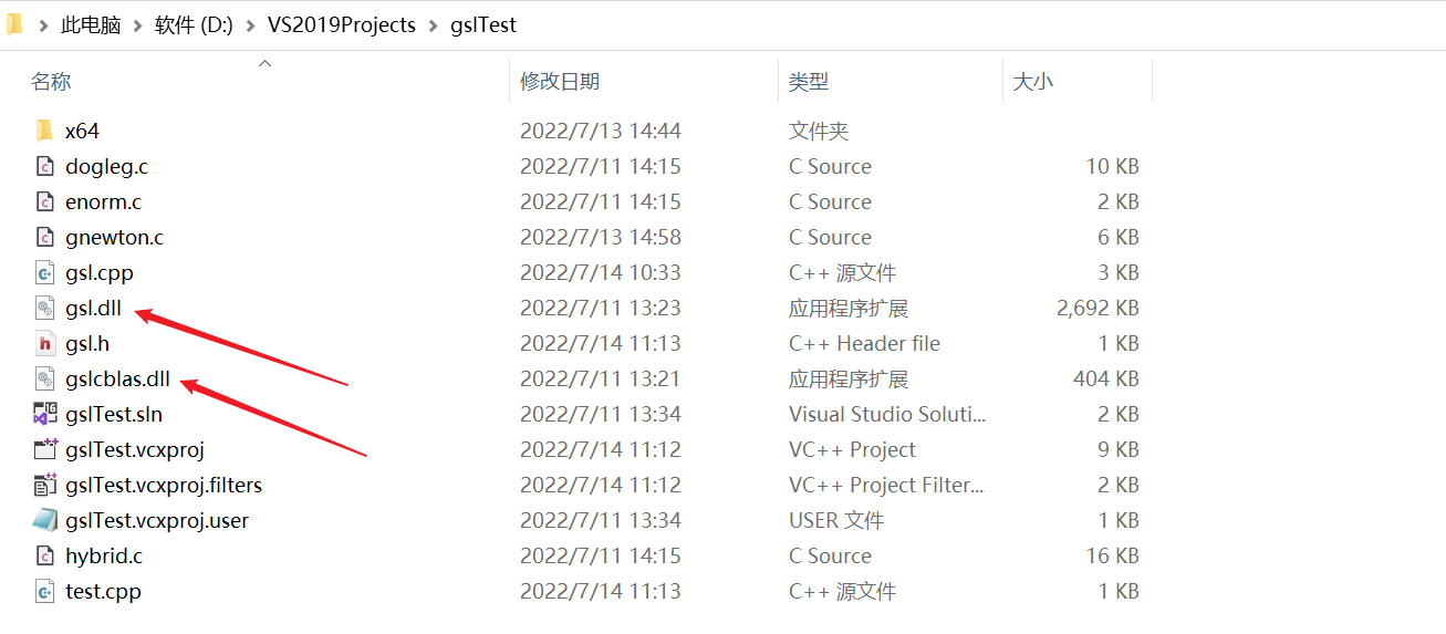 VS2019下编译与配置GSL2.7【Release x64版】_vs2013 gsl2.5-CSDN博客