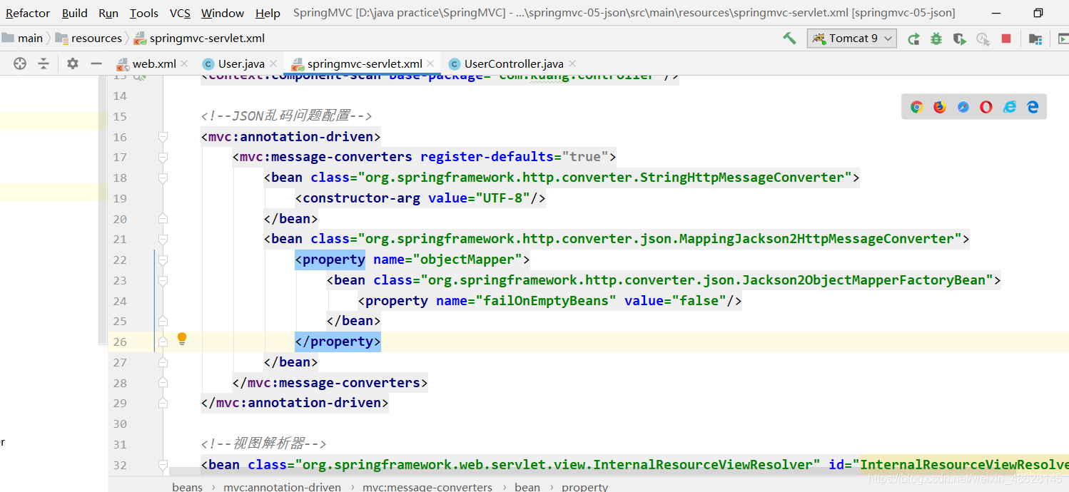 Jackson JSON解析与Spring MVC整合教程-CSDN博客