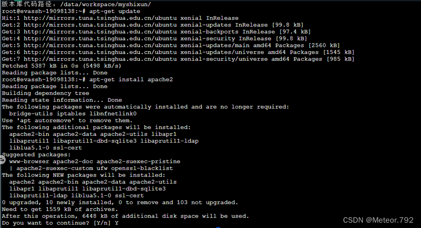 Linux操作系统实验十 Linux网络及服务配置_linux实验-CSDN博客