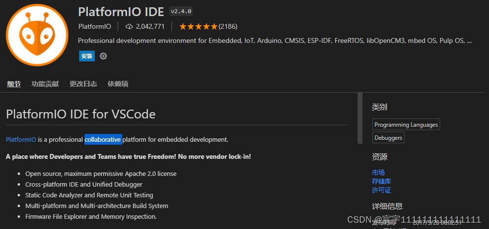 Vscode中搭建arduinoesp32开发环境vscode Arduino Esp32 Csdn博客