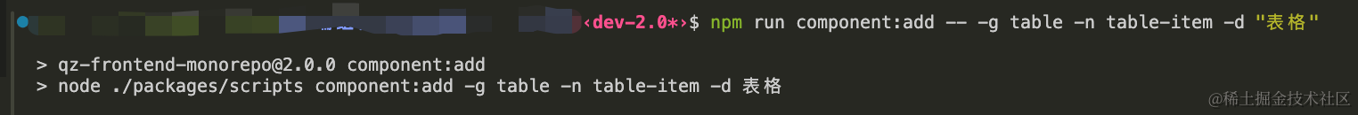 小知识|npm Scripts 如何将参数正确传递运行的脚本npm Script 传参数 Csdn博客