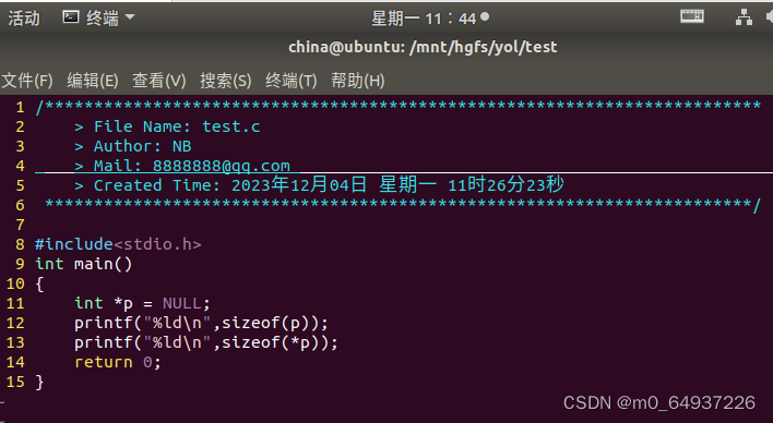 C语言深度解剖 例题答案(待增添）_sizeof(int)*p-CSDN博客