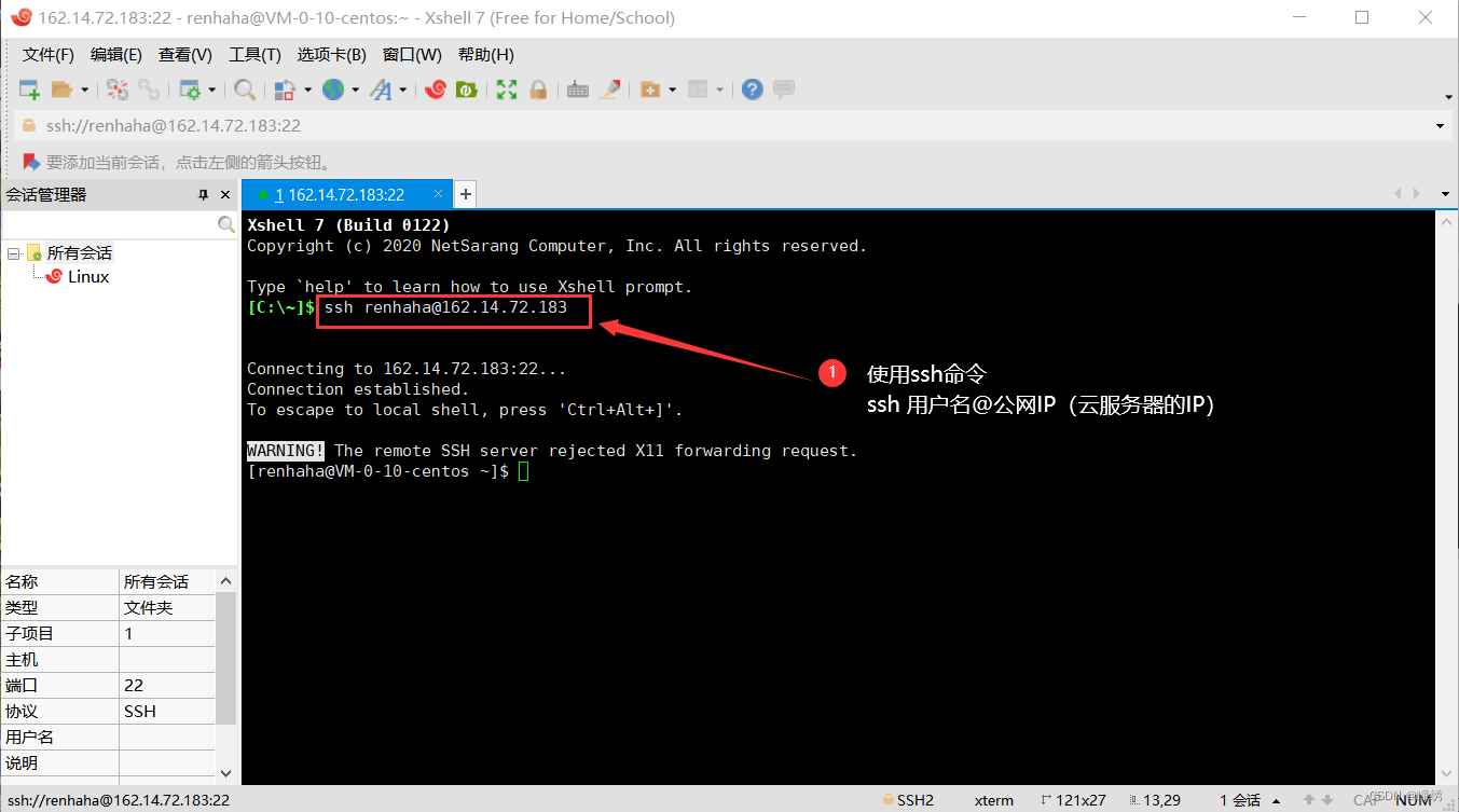 【hello Linux】初识Linux_hellolinux-CSDN博客