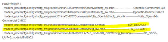 MBN文件详解与烧录-CSDN博客