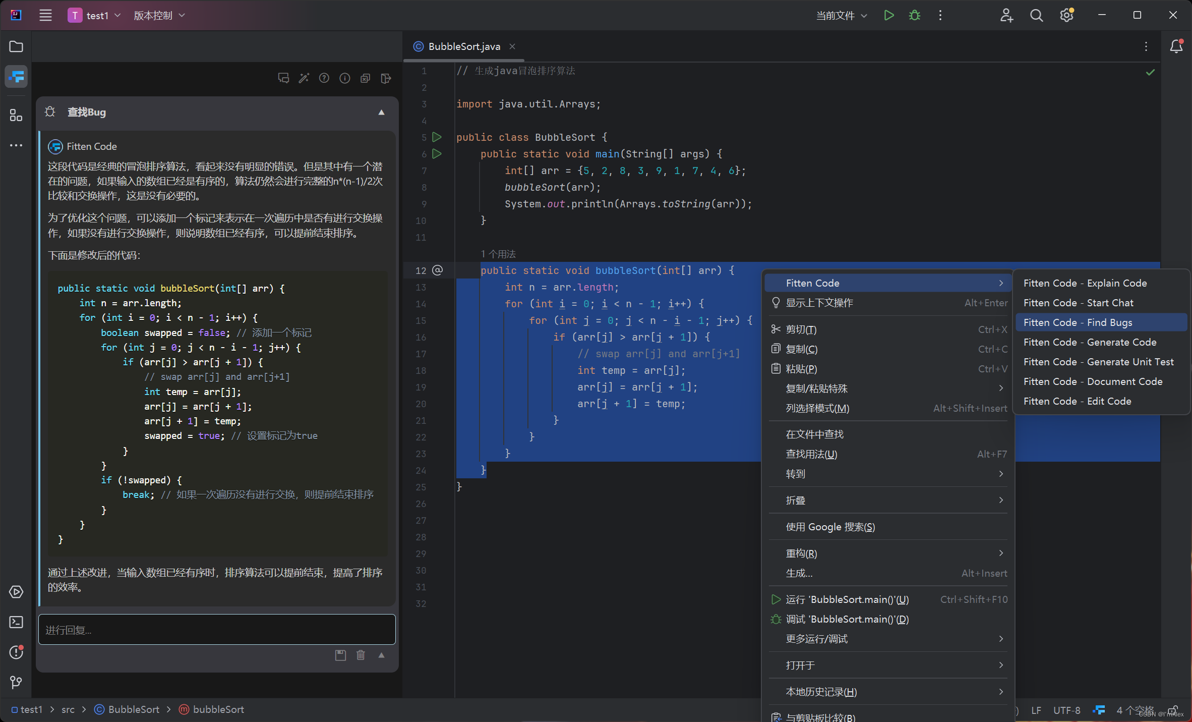 【工具推荐】Fitten Code：免费Python AI编程助手之PyCharm篇-CSDN博客