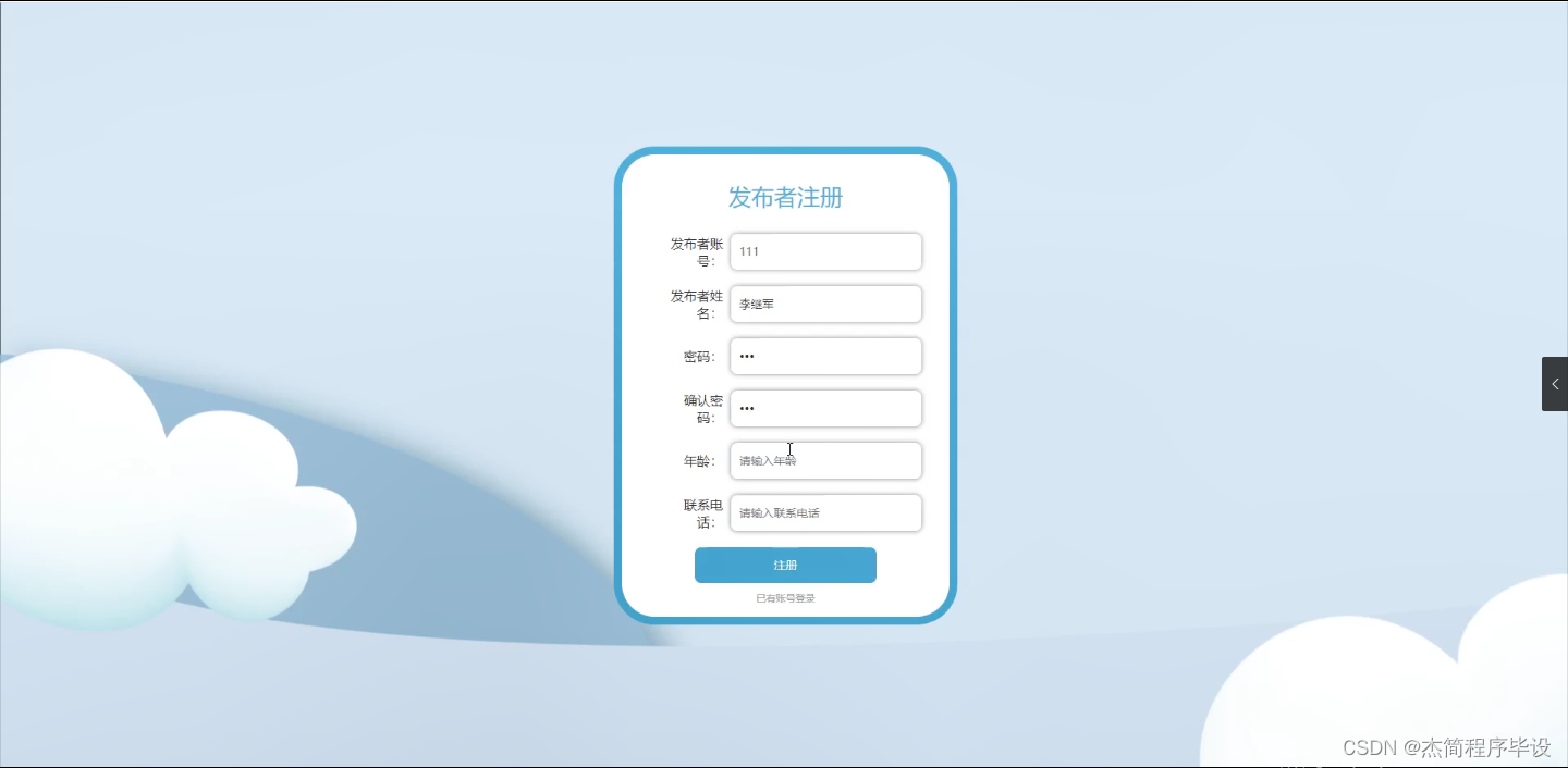 Java计算机毕业设计基于springoboot的校园帮互助平台管理系统（附源码springboot开题论文）帮助管理系统源代码 Csdn博客