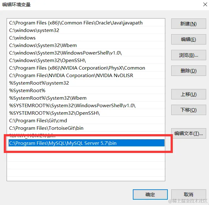 MySQL基础知识_mysql基础知识总结-CSDN博客
