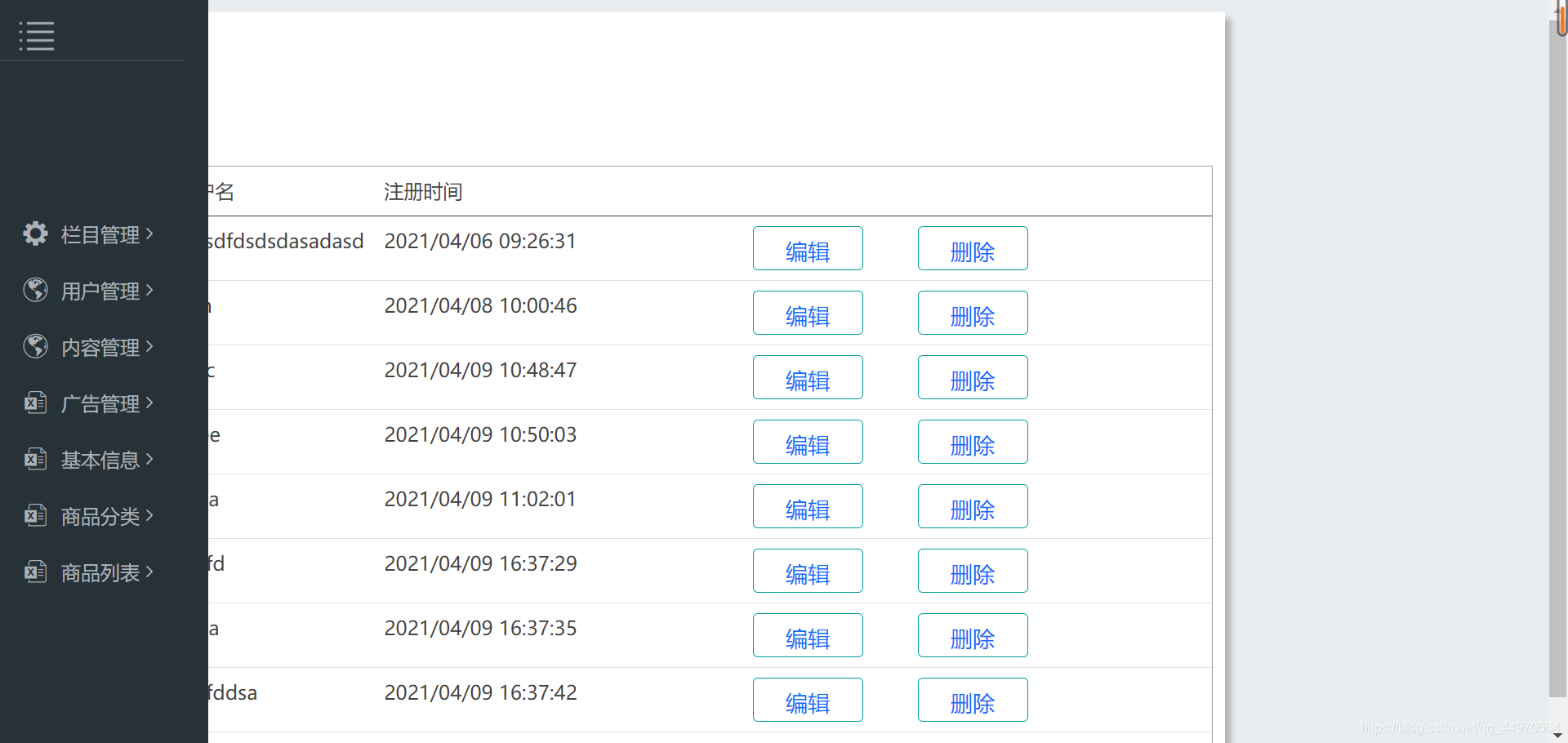Css设置页面左侧栏div固定 不随页面滚动条滚动 （页面部分div随页面滚动）左侧不随滚动条滚动 Csdn博客