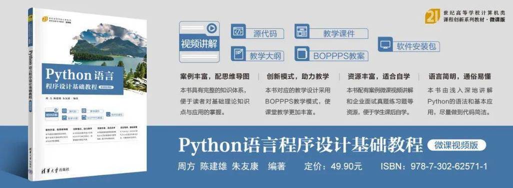 基于python的网站设计python网站开发教程jinja模板使用教程 Csdn博客