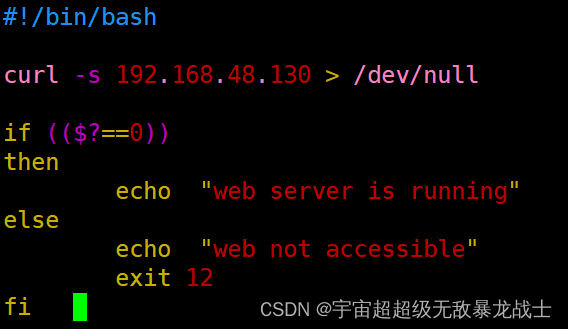 RHCE——Shell第一次作业-CSDN博客