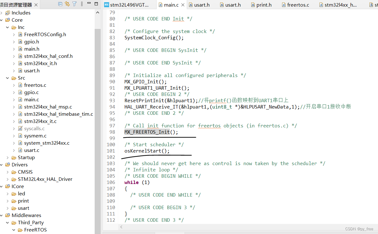 STM32CubeIDE开发(二十九)， 如何结合FreeRTOS开发STM32程序_stm32cubeide freertos-CSDN博客