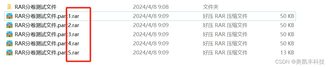 【RAR技巧】rar分卷压缩包解压密码忘记了，怎么办？_rar 解压密码-CSDN博客