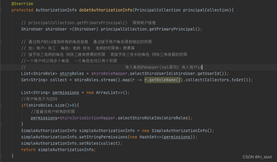 spring-boot集成shiro的步骤及代码解析_springboot整合shiro1.4-CSDN博客