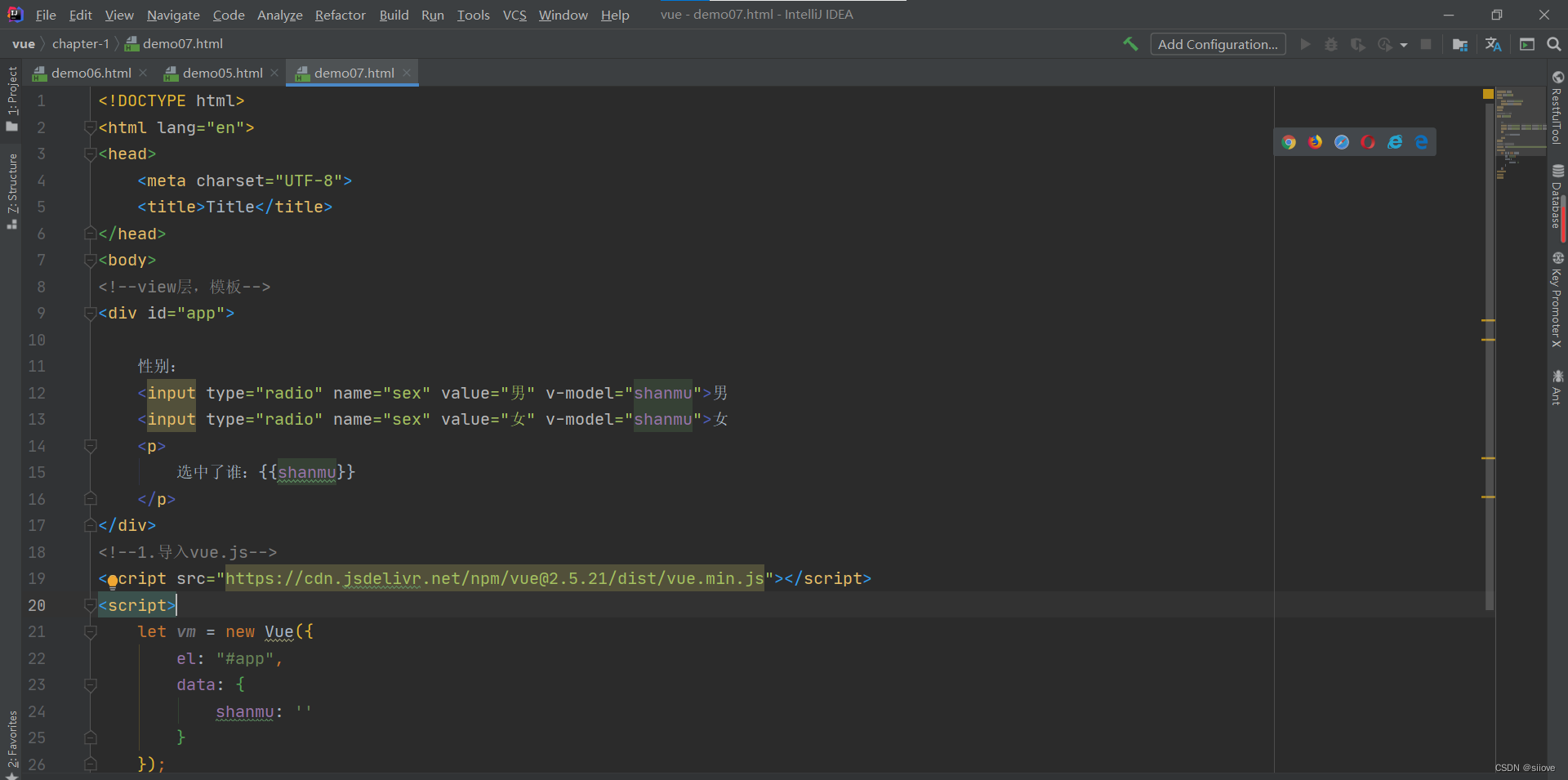 Vue事件绑定与双向数据绑定详解 Csdn博客