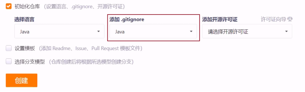 .gitignore忽略文件如何配置_gitee的 gitignore文件选哪个-CSDN博客