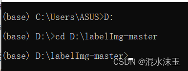安装labelimg及出现的问题_can't open file 'labelimg.py': [errno 2] no such f-CSDN博客