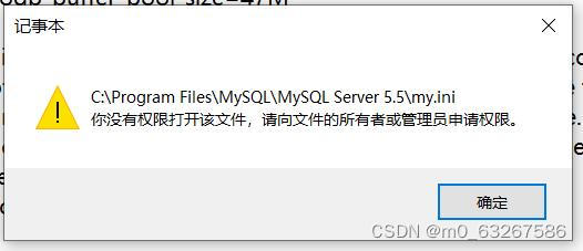 数据库mysql进阶有关问题_3948 - loading local data is disabled; this must b-CSDN博客