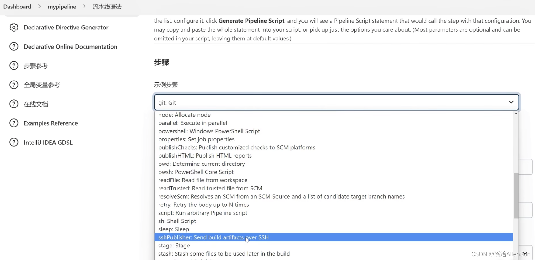 【Jenkins】pipeline流水线_jenkins pipeline-CSDN博客