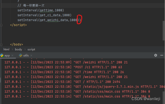 Uncaught SyntaxError: Unexpected token ‘)‘报错 setInterval(data,1000 ) )_encountered unexpected ...