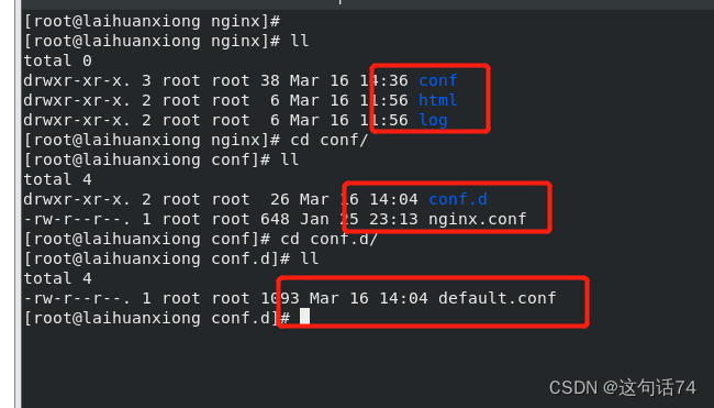 docker安装nginx_docker nginx 版本-CSDN博客