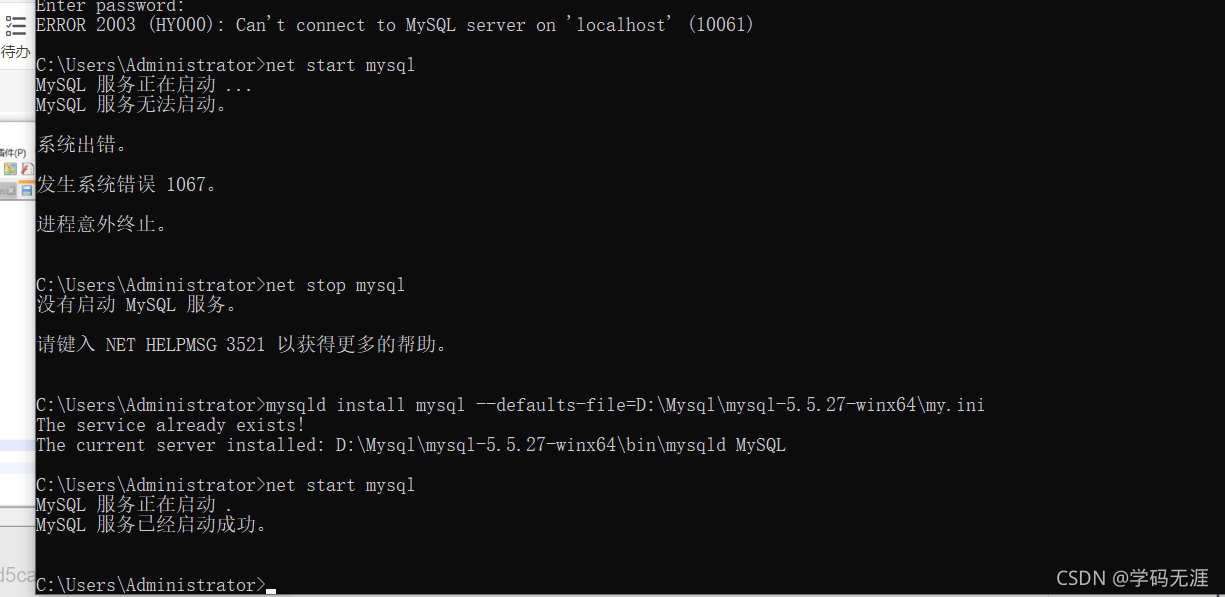 Mysql切换版本使用如何修改navicat中数据库版本windows Csdn博客 