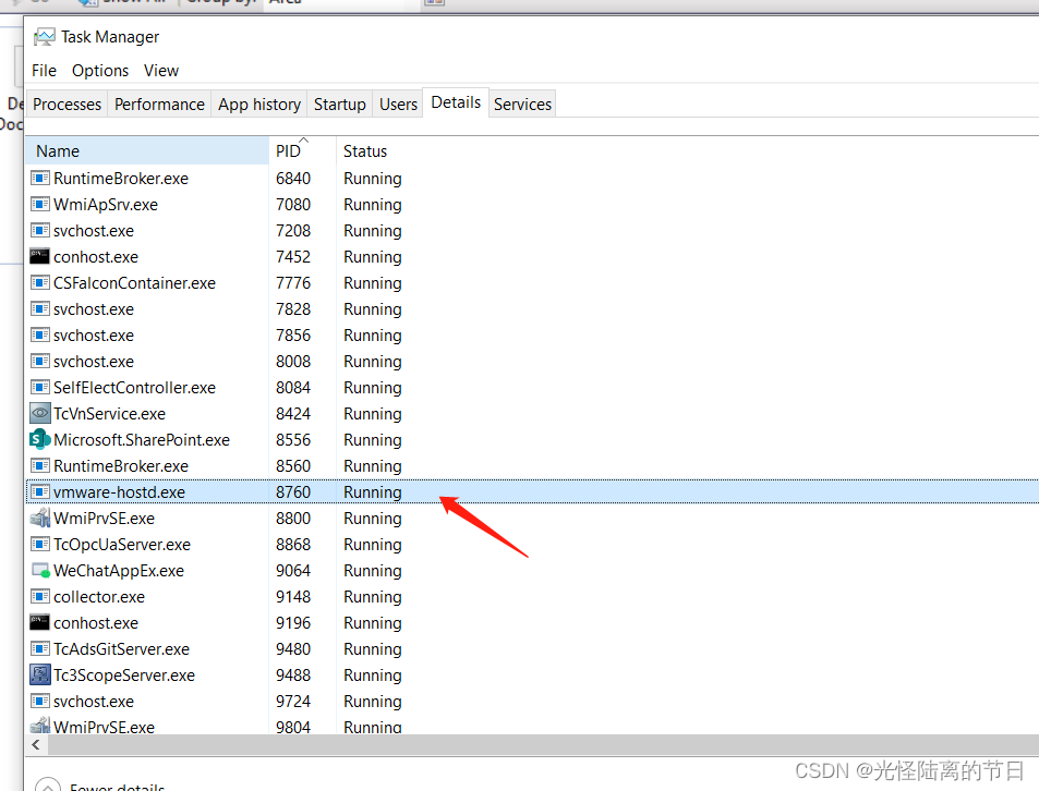 iis提示无法启动，提示“另一个程序正在使用此文件，进程无法访问。（异常来自HRESULT:0x80070020) ”解决办法_另一个程序正在使用此文件,进程无法访问。(异常来自hresult ...