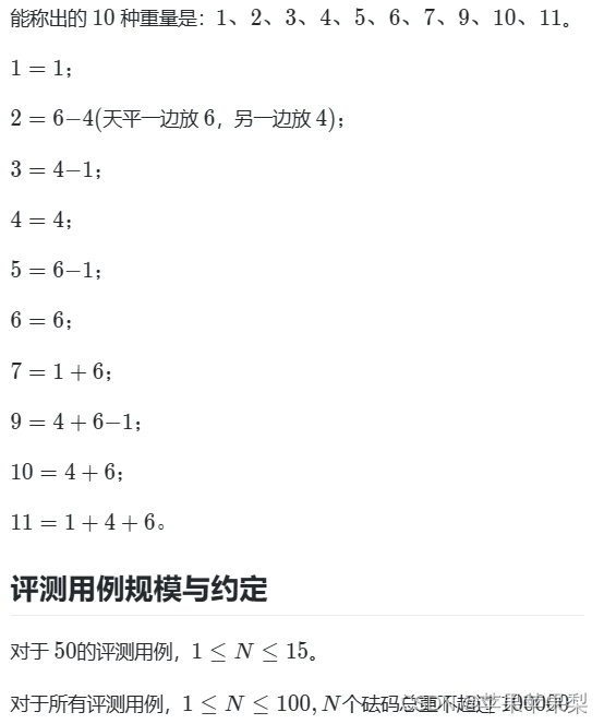 C++中的fabs()与abs()比较：动态规划解决背包问题实例-CSDN博客