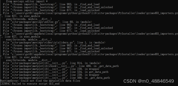python打包成.exe可执行文件（我的大创踩坑之路）_pyinstaller keyerror: 'cache-CSDN博客
