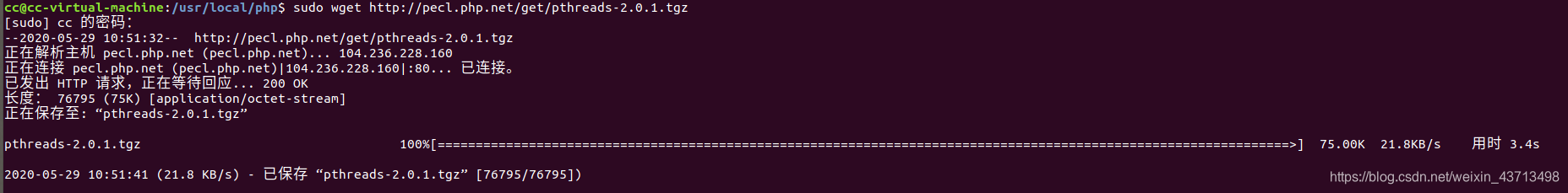 ubuntu7.4.6安装pthreads_ubuntu pthread-CSDN博客