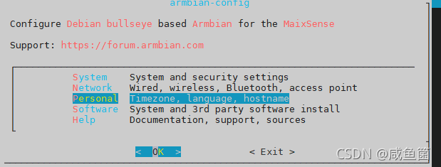 设置Armbian系统为中文环境-CSDN博客