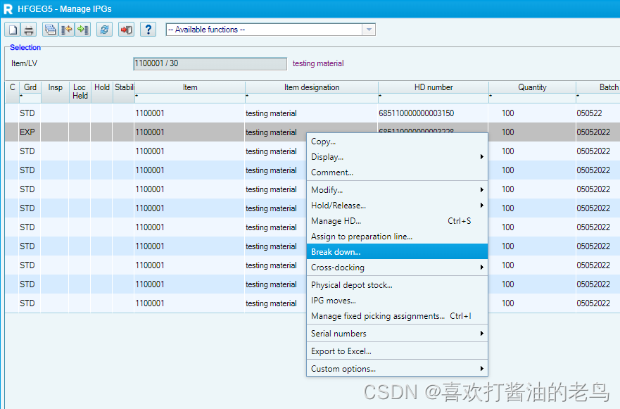 Reflex WMS入门系列二十四：拆托（HD Breakdown)_wms拆托-CSDN博客