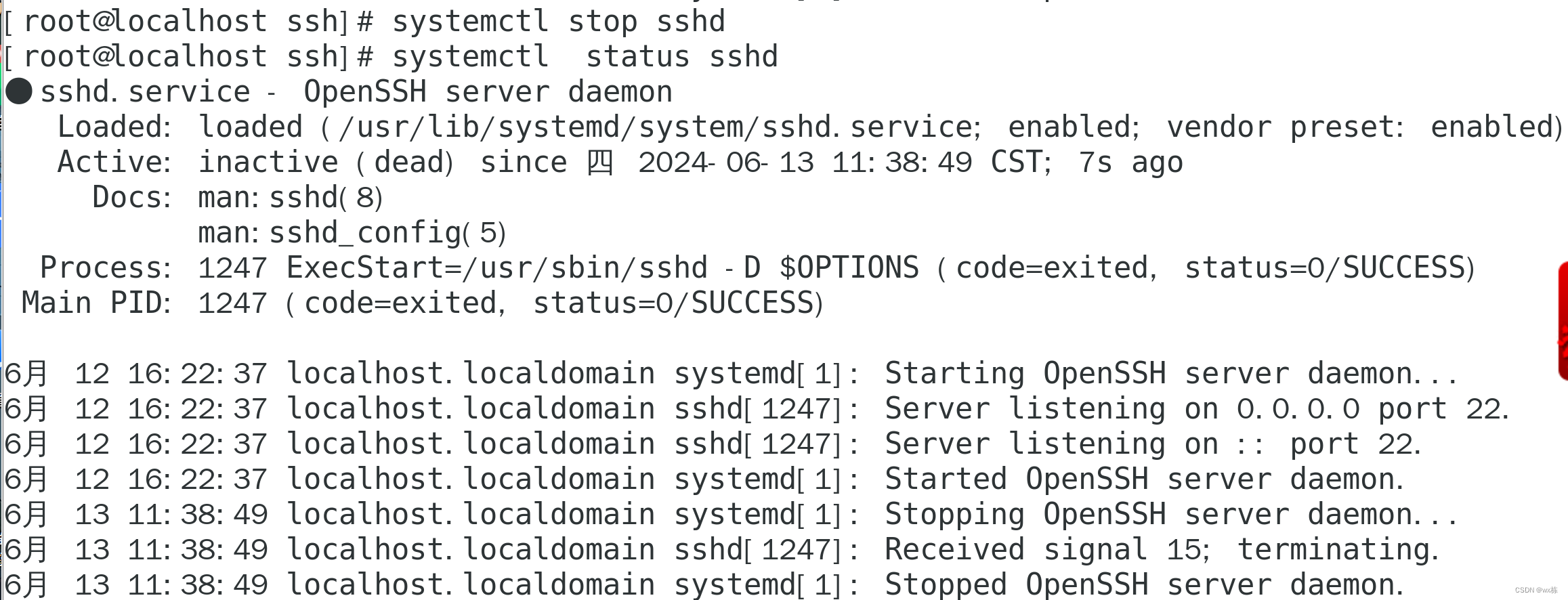ssh学习笔记_查看ssh-CSDN博客