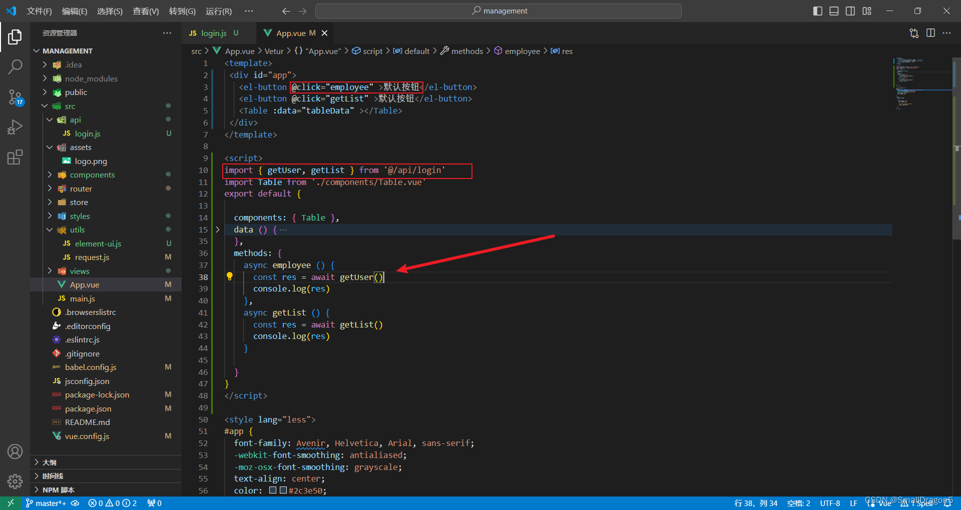 解决基于vue Cli 搭建的vue项目的跨域问题vue Cli 解决跨域问题 Csdn博客 4003