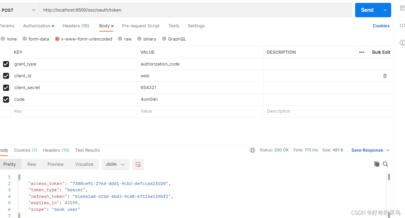 springCloud之OAuth2_spring-cloud-starter-oauth2-CSDN博客