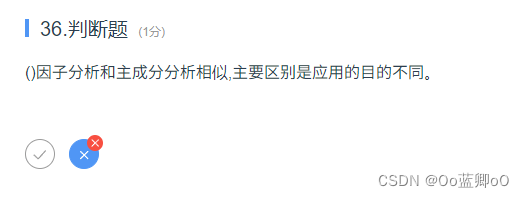 统计方法（sas、spss和r统计软件应用） Spss统计作业雨课堂统计方法sas Spss和r统计软件 Csdn博客