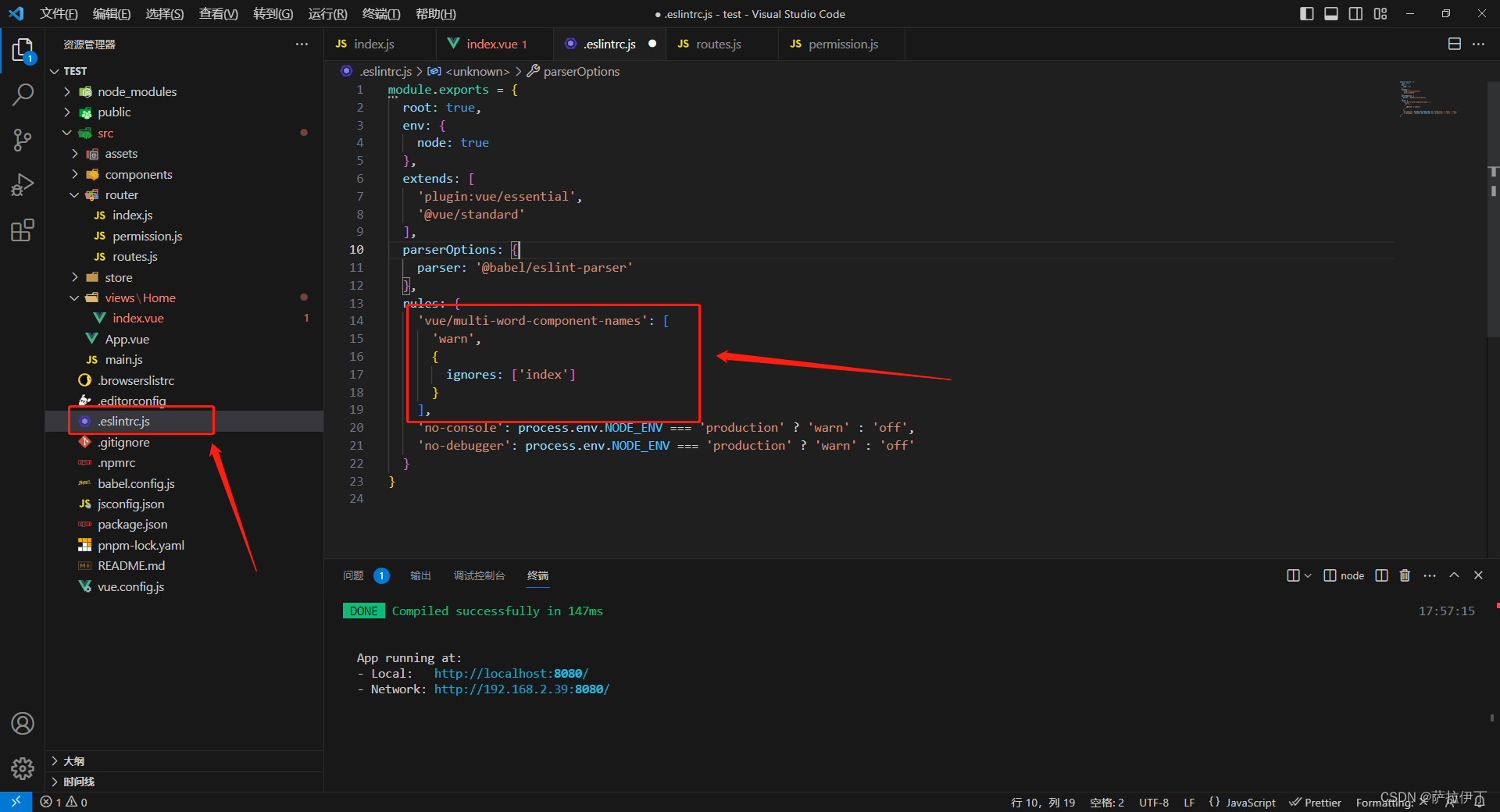 Component name “index“ should always be multi-word.eslintvue/multi-word-component-names ...