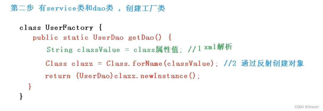 Java spring详解 （学习总结）_spring5.3 配置-CSDN博客