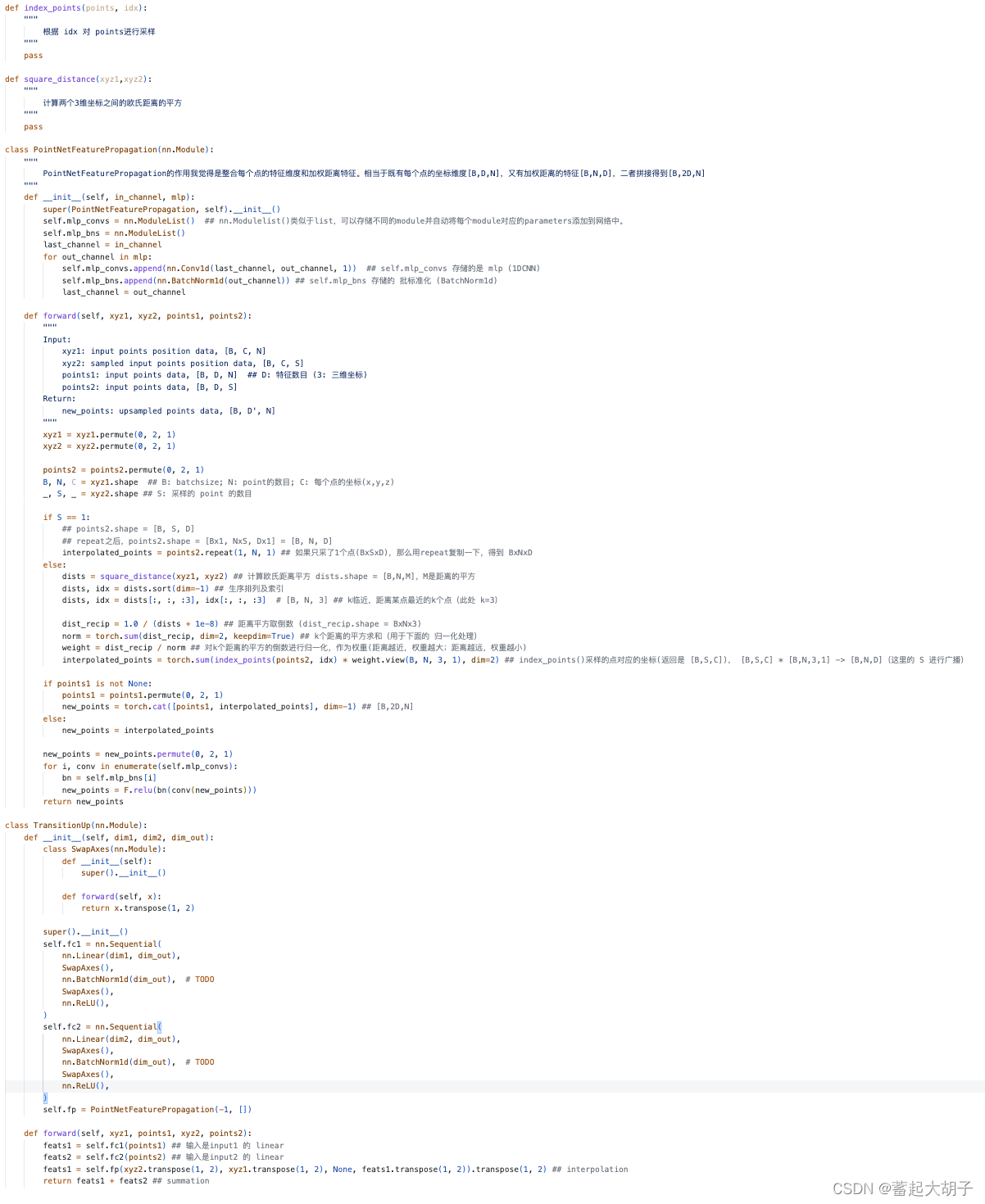 基于点云的深度学习方法预测蛋白-配体结合亲和力【Briefings in Bioinformatics, 2022】_蛋白质点云-CSDN博客