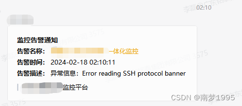 连接Centos服务器偶发性报错Error reading SSH protocol banner-CSDN博客